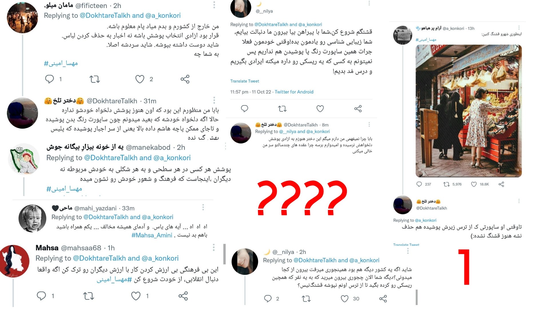 ☄️دختر تلخ On Twitter ولی من فقط منظورم از این حرف این بود به امید