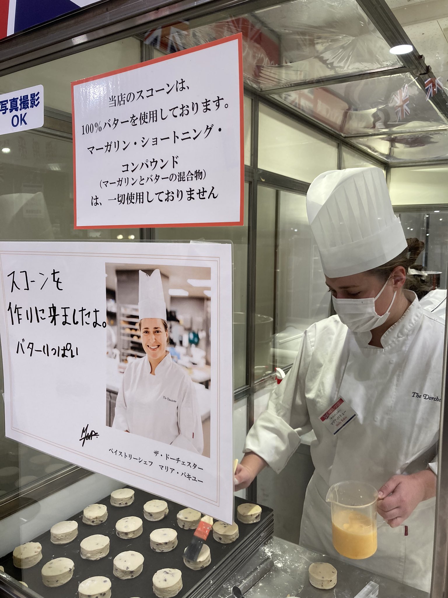 HANKYU EVENT on Twitter: "おはようございます！ #英国フェア2022🇬🇧 みなさまをお迎えすべく、頑張って準備しております！！！（ｳﾒ） https://t.co ...