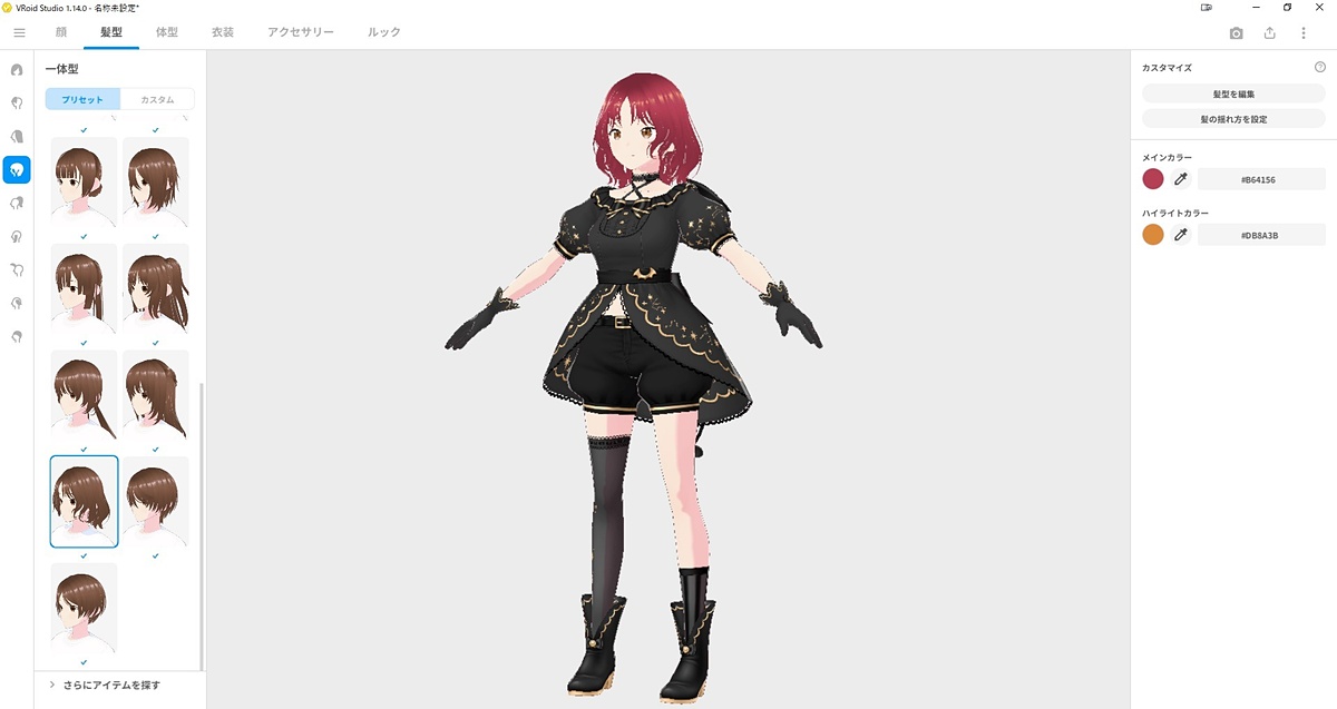 窓の杜 on Twitter: "無料の3Dキャラクター制作ツール「VRoid Studio」に商用可能なドレスやハロウィンコスの無料衣装が追加／小悪魔感あふれるドレスやバトラージャケットなど ...