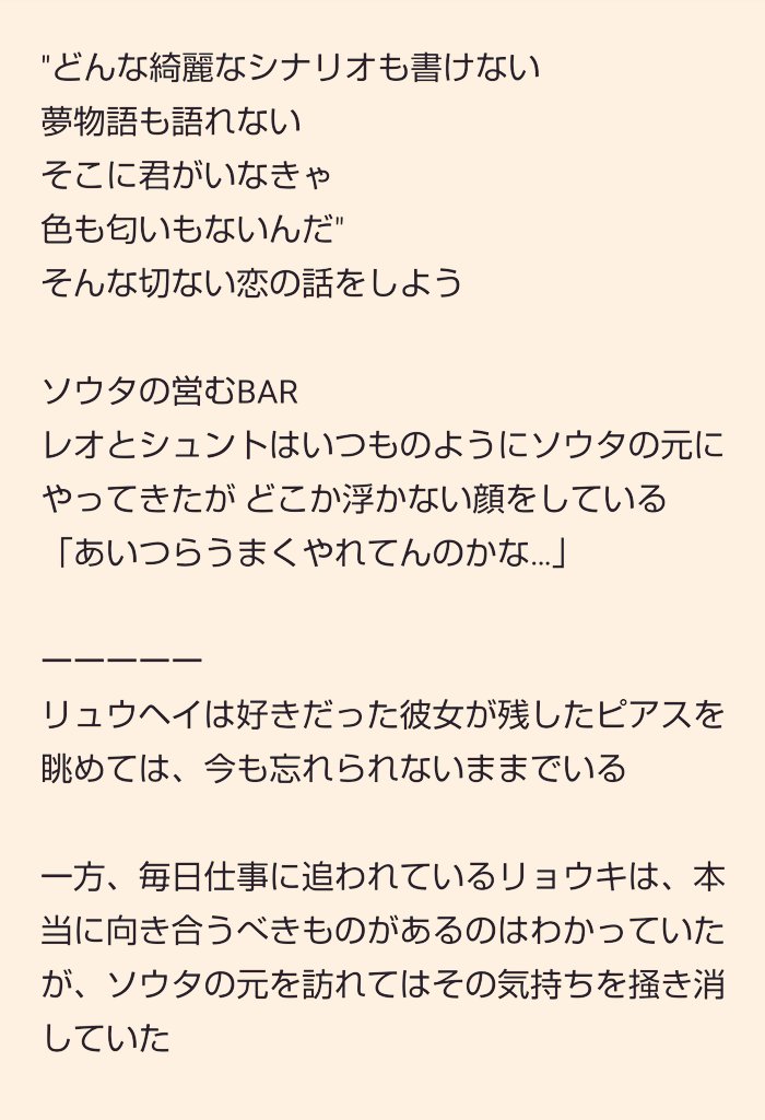 Schocolada(しょこらーだ) on Twitter: "BE:FIRST Message MV考察 ついつい考えたら止まらなくなりまして、長いストーリー作っちゃった😂 あくまでも想像 ...