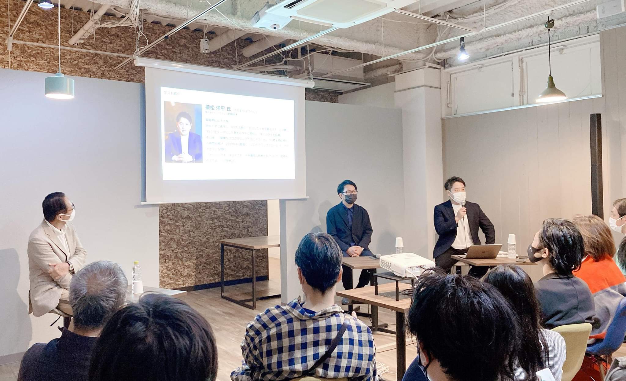 EHIME DIGITAL TRAINING LAB on Twitter: "今治FC岡田氏のトークセッションに参加しました⚽ ゲストには愛媛デジラボ植松所長の姿も！ 次世代に繋がる心の豊か ...