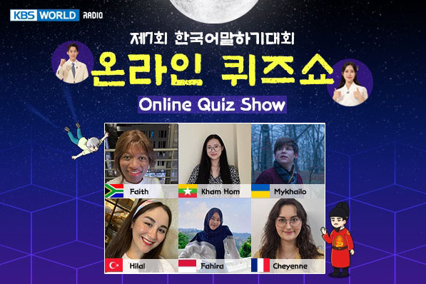 KBS WORLD TV on Twitter: "The “TOP 6” finalists met with KBS announcers via video call and the ...