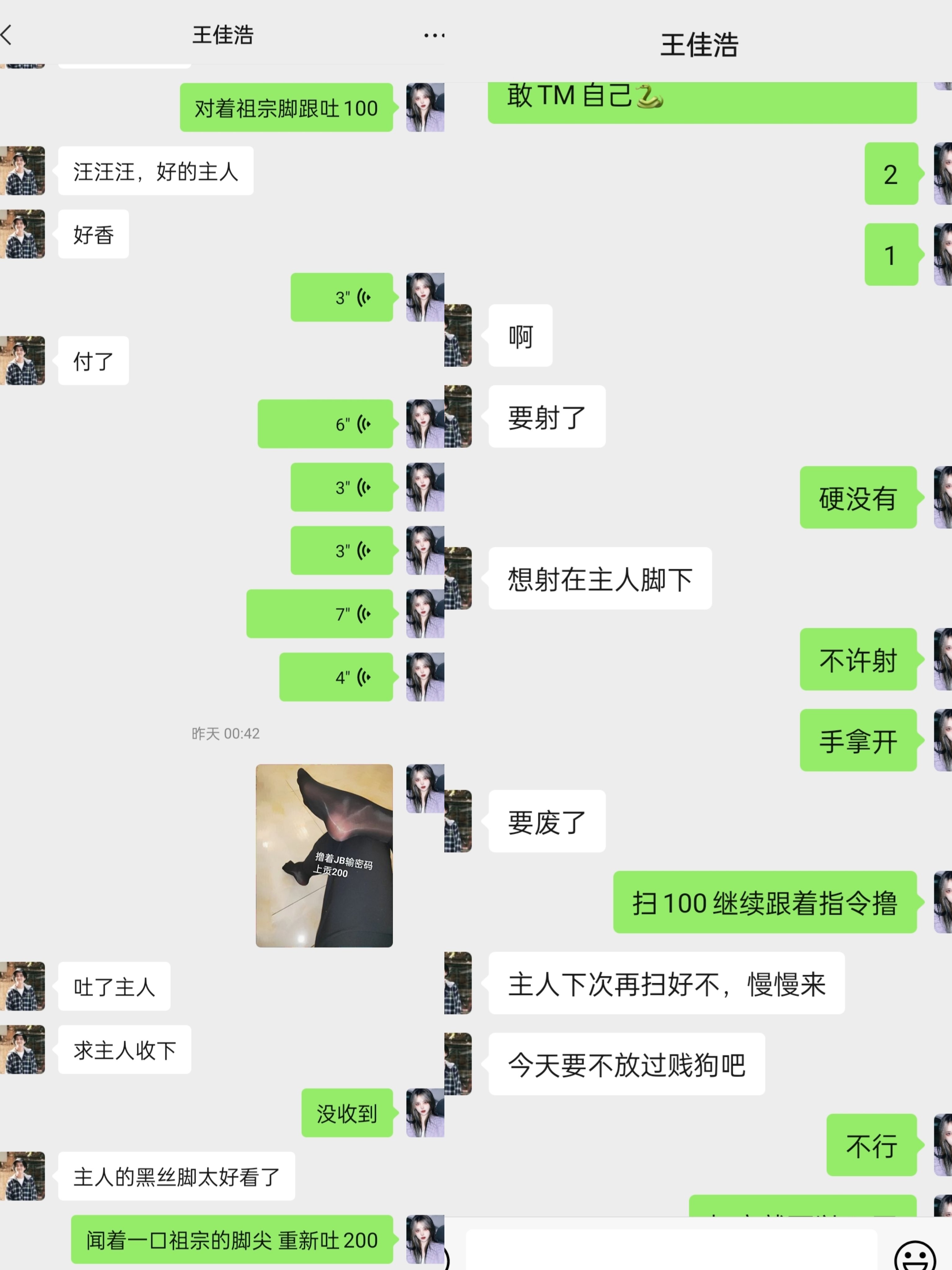 蕾🖤goddess🎀 On Twitter 偷窥我推文撸不满足非要来犯贱白给，自己说的看到女人不硬只有看我脚才有感觉，指挥着sb撸，n次寸止然后来回提傻b，把傻b玩成导管送钱的无脑丧智废物