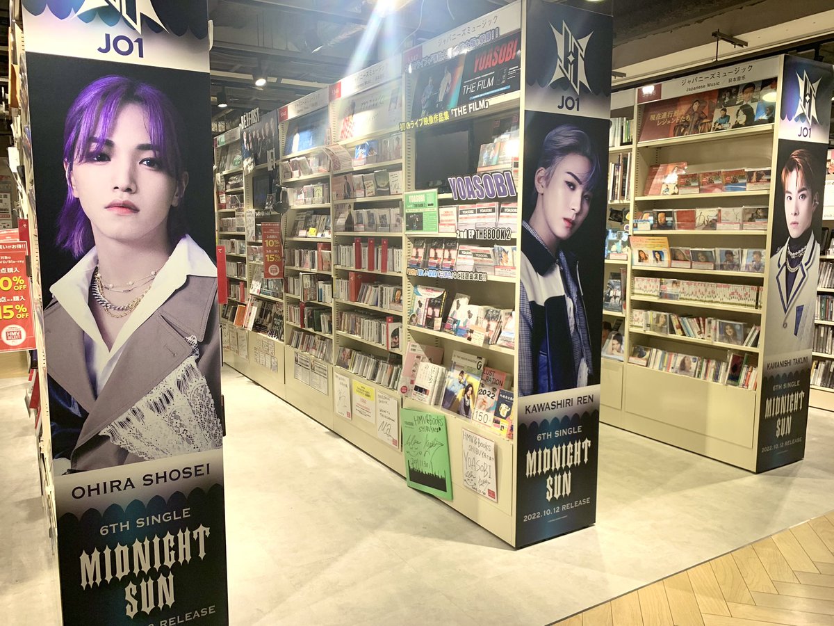 HMV&BOOKS SHIBUYA on Twitter: "そして当店恒例の柱の装飾！ 今回も5FのCD棚を支えております🌛 🍮🦊🍓 →エスカレーター前～集合パネル 🐰 ️🌱 →通路挟んで横 ...