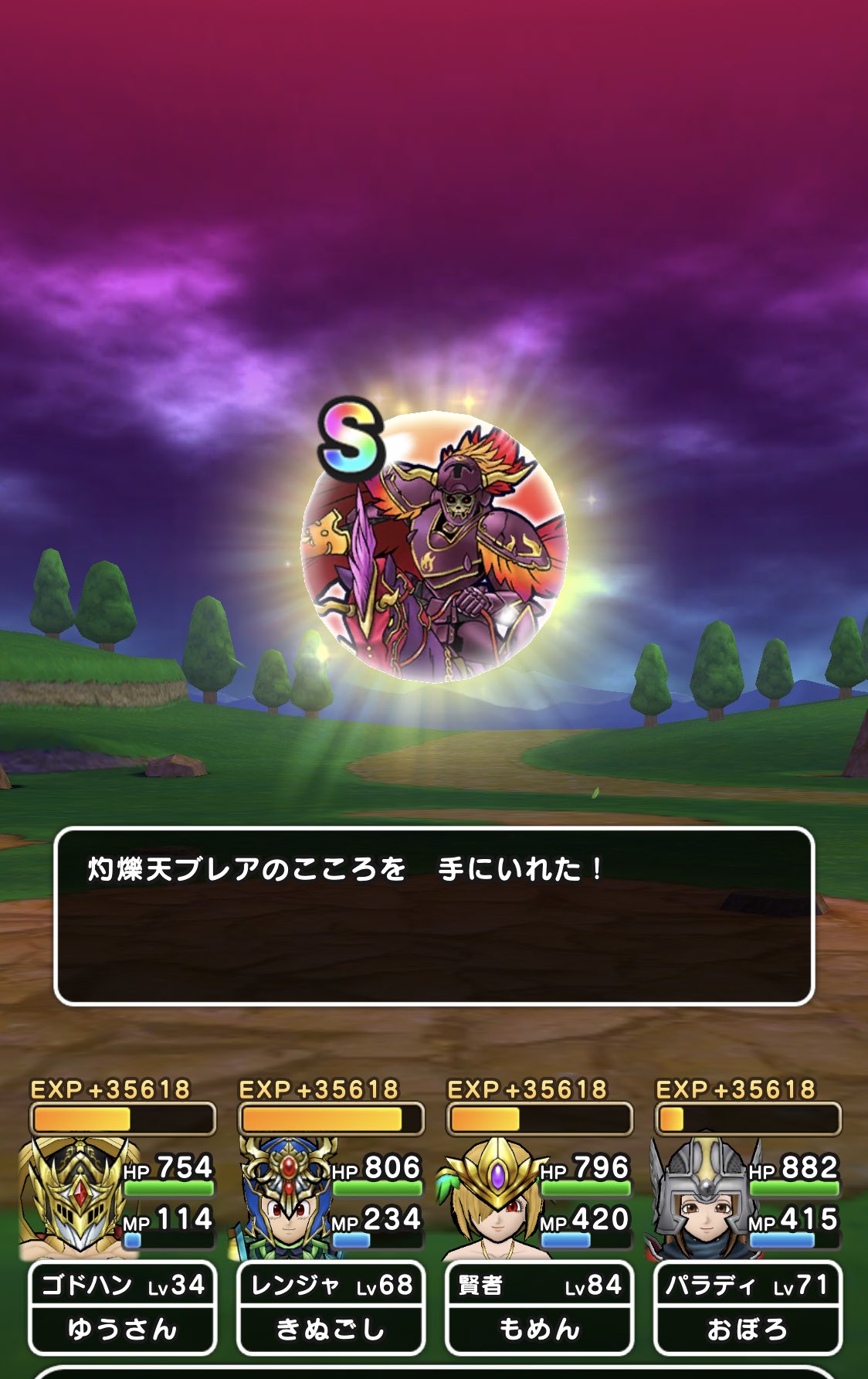 トモタロ@DQW (@DQ_tomotaro) / Twitter