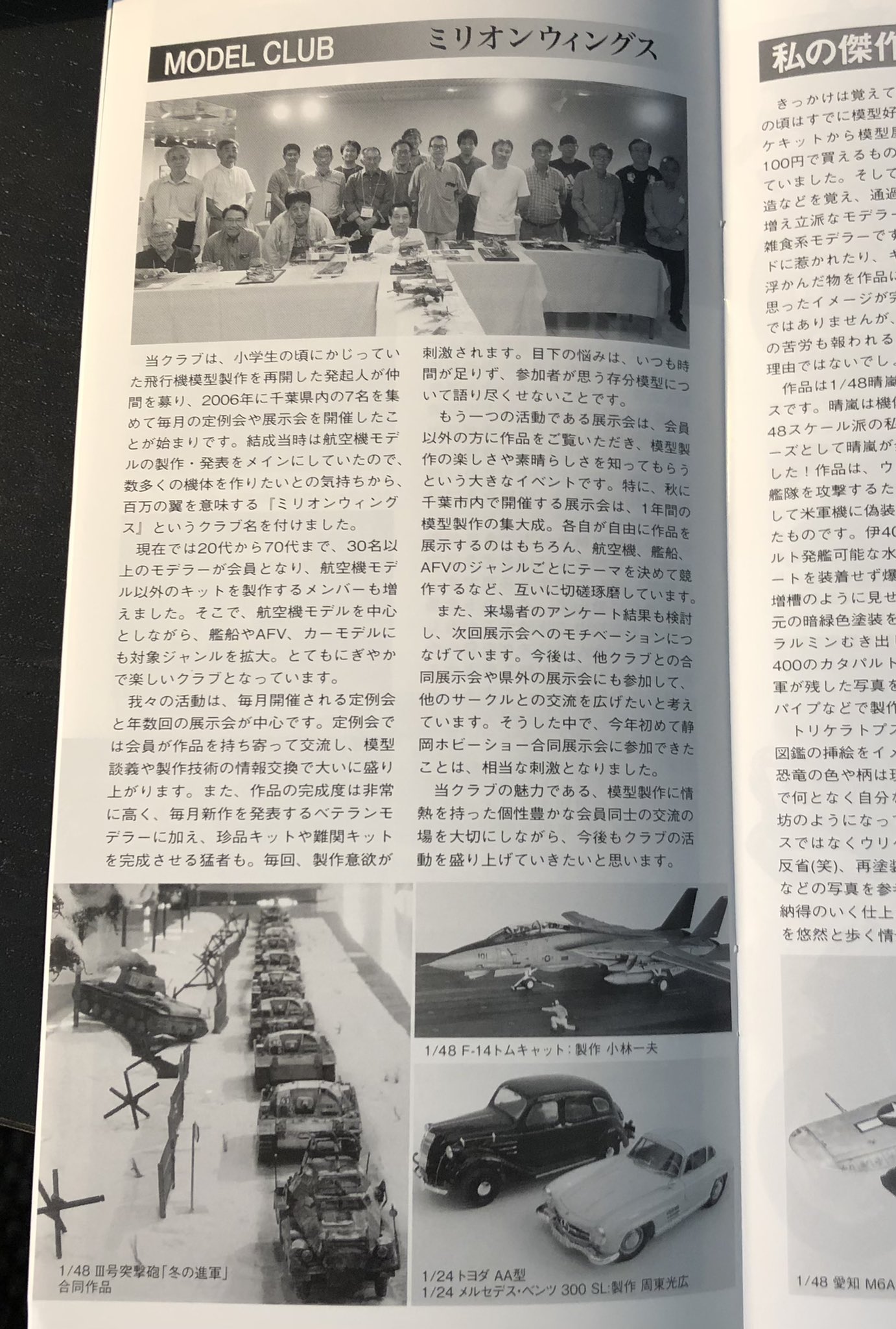 はるさー@72lab (@harusaa_koubou) / Twitter