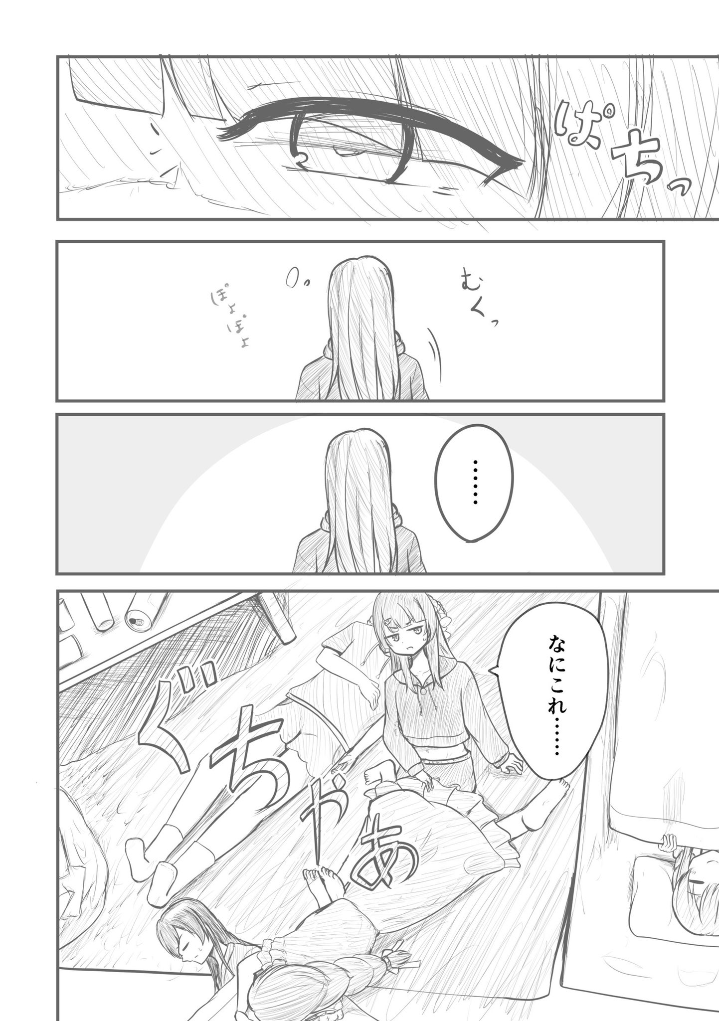 ワルコリ SSF05 C-14 on Twitter: "10月16日のSSF05 C-14 呼び屋にて 新刊 「violet 24/7」 A5 52ページ 600円 で頒布予定です！ 5つの ...