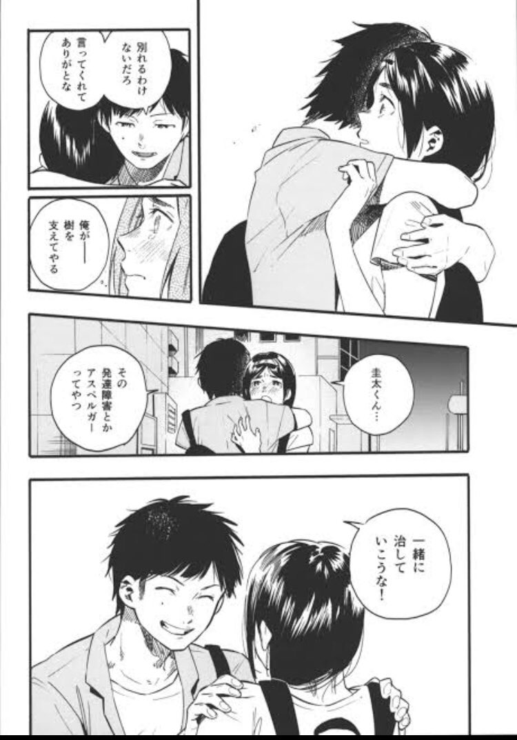 ω・`さんの人気画像 ついふぁん!