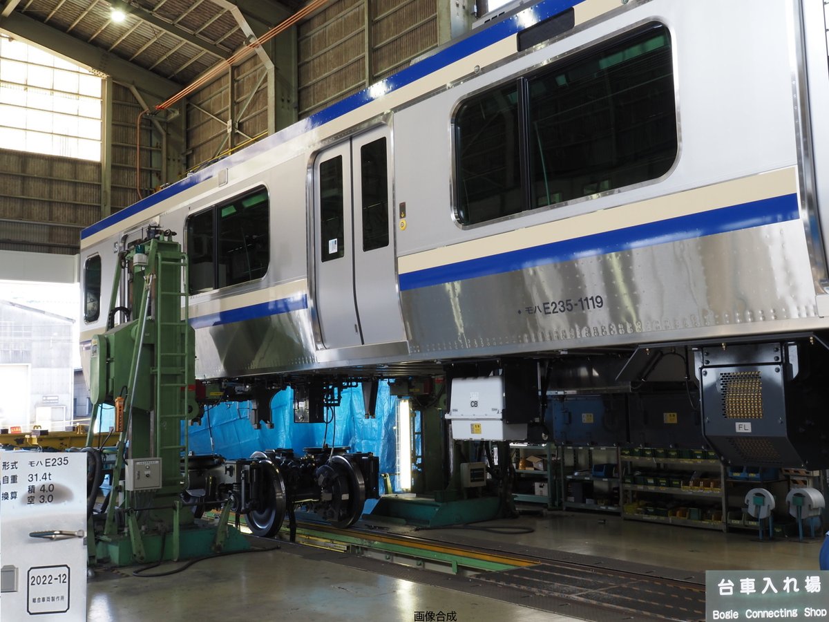 松の木 on Twitter: "RT @kobayac77m_007: 10月12日(水)、J－TREC新津[撮影禁止]。E235系,F-21編成は全部が揃う。写真は10/8(土)の一般公開 ...