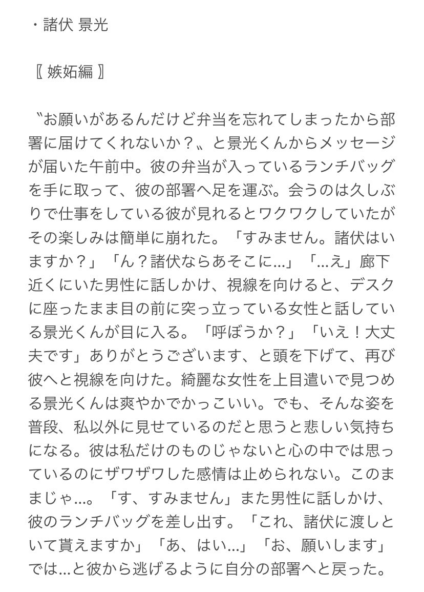 理々 on Twitter: "知らない女i性と楽しそうに話すk学組を見た彼i女🌸ちゃん。 〖 嫉i妬i編 〗 hgwr / mtd / hrmt / fry #decnプラス"