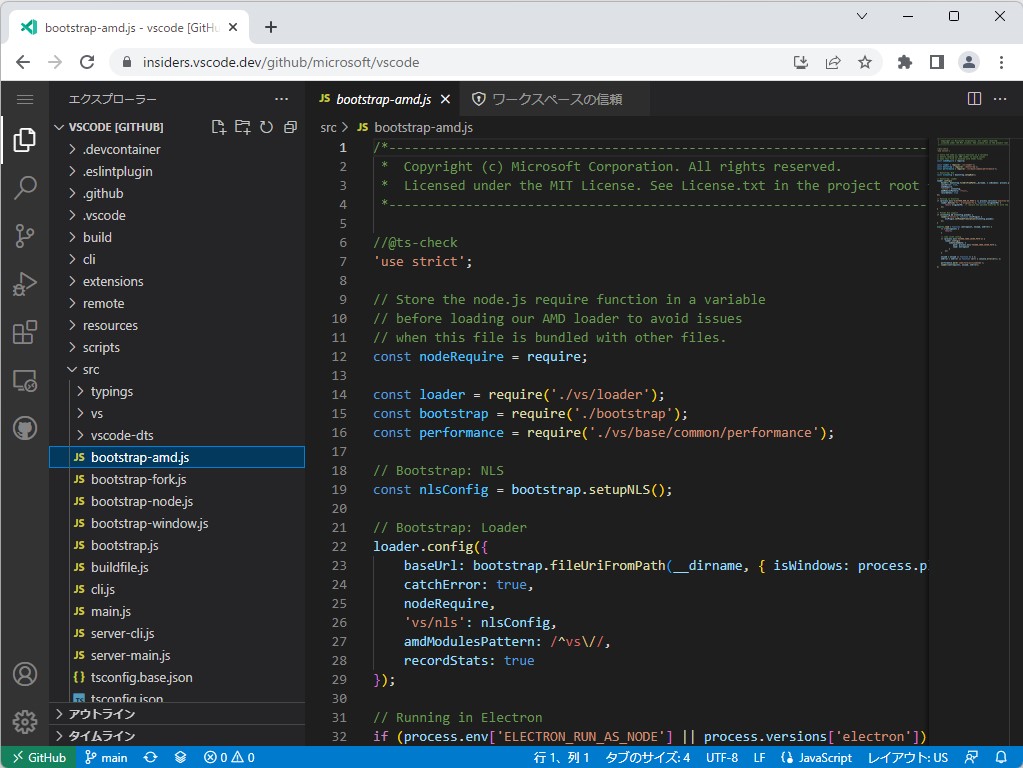 窓の杜 on Twitter: "Microsoft公式、GitHubリポジトリをWeb版「Visual Studio Code」で開く拡張機能が登場／Microsoft Edge ...