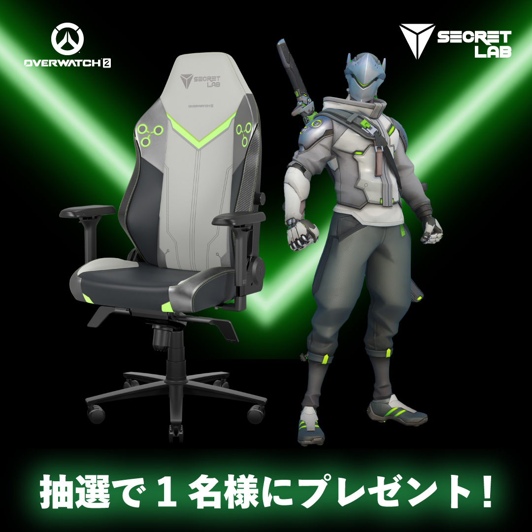 Xbox Japan on Twitter: "／ 『#オーバーウォッチ2』 基本プレイ無料で配信開始記念 \ 1 名様に #OW2 ゲンジ オリジナルゲーミングチェア ...