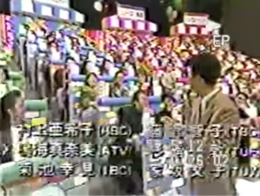 ステイホムオ on Twitter: "IBCの菊池幸見アナウンサーは昔、オールスター感謝祭にJNN枠で解答者として出たことある。 ｢アナウンサーってだけで何も出ないのか？｣と言ったらTBS ...