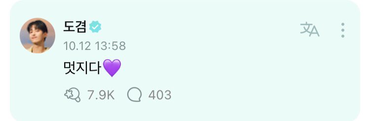 SEVENTEEN Fancafe & Weverse (@SVT_Fancafe) / Twitter