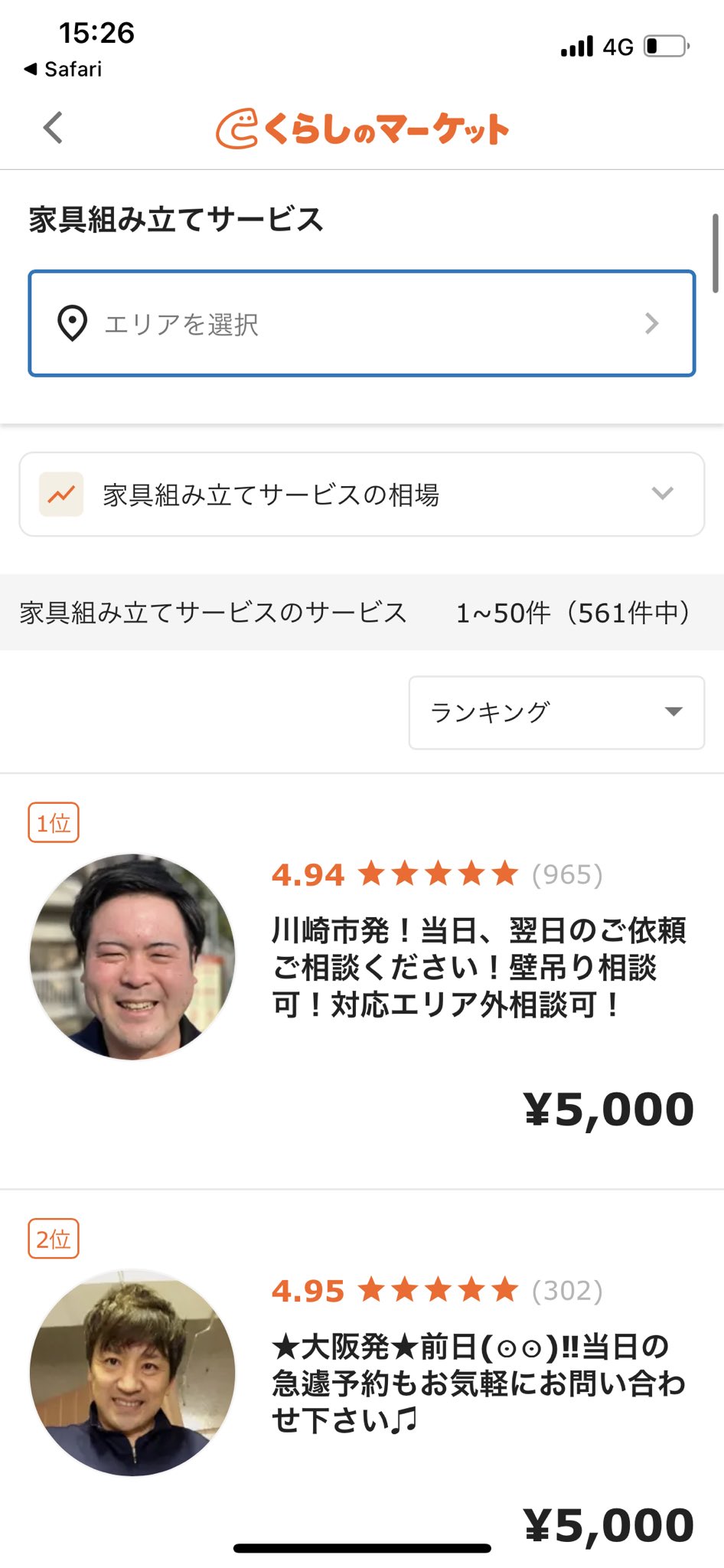 Yusuke Hamano 🇺🇦 minma, Inc. (@yusukehamano) / Twitter