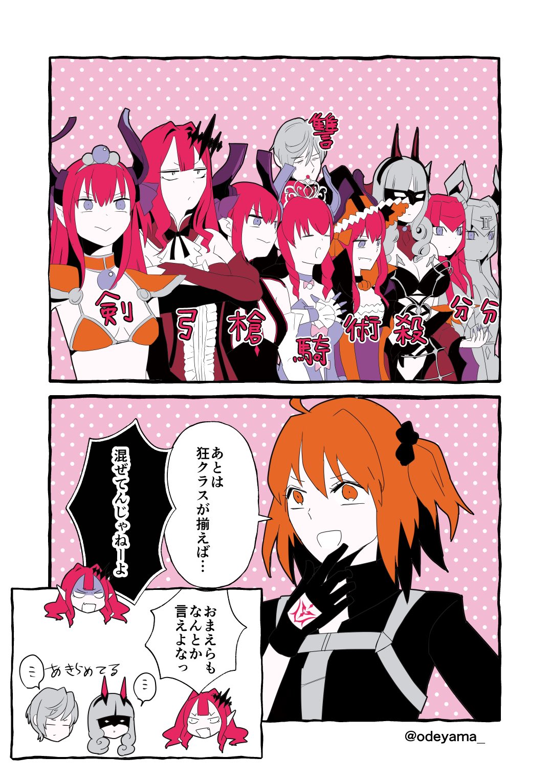 性癖ゆが美 on Twitter: "【FGO】エリちゃん https://t.co/GmjTjDOSF5" / Twitter