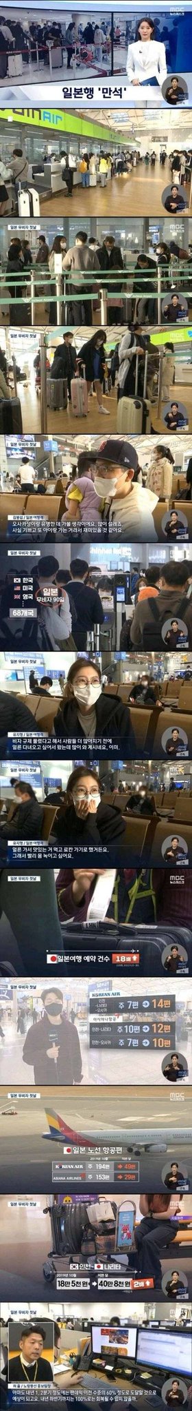 인스티즈(instiz) on Twitter: "오늘자 인천공항 상황 ㄷㄷ..jpg https://t.co/KMW9cXEqe3 https://t.co/u2uuwydGt1 ...