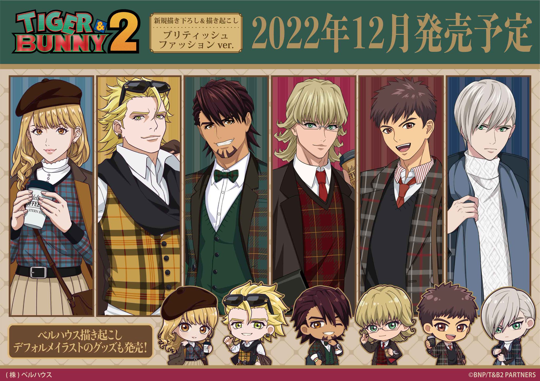 夭夭🍀 - T&B2／TIGER & BUNNY on Twitter等～一～下～～ - Plurk