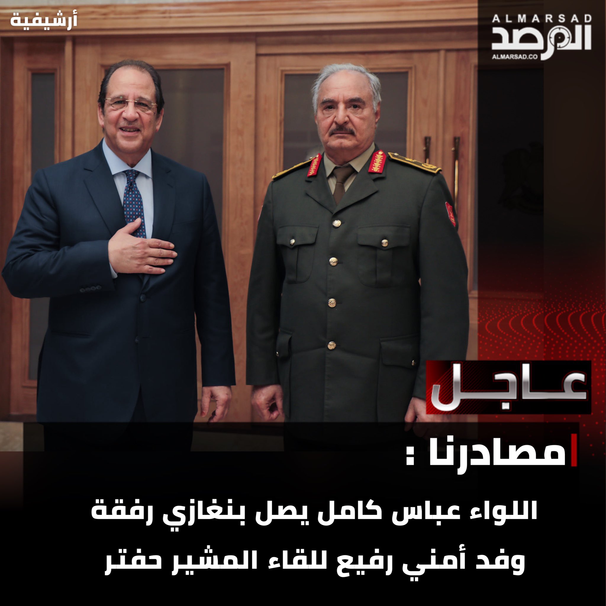 صحيفة المرصد الليبية On Twitter عاجل مصادرنا رئيس المخابرات
