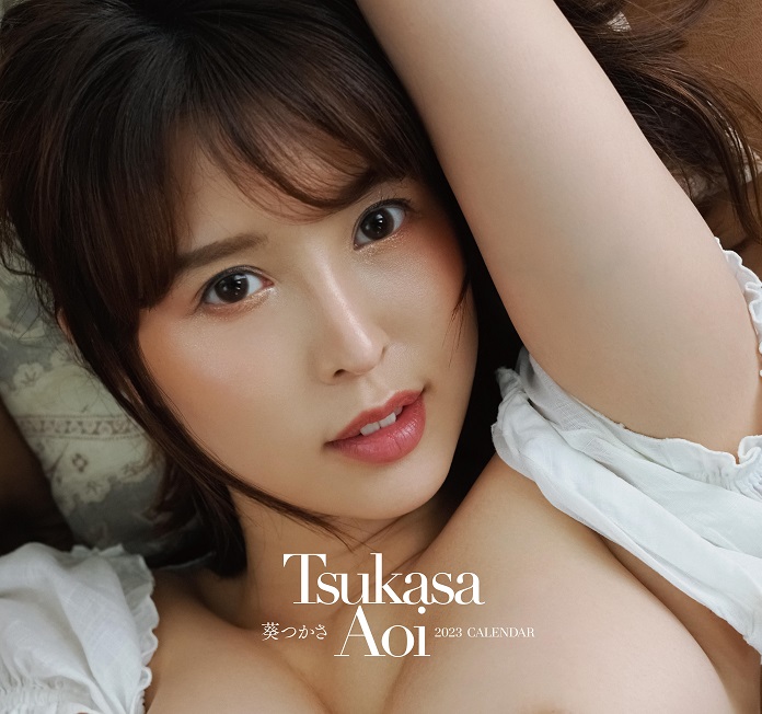 エイトマン【公式】15周年記念『8woman』が2022年にNext Stageへ… on Twitter: "RT @SHOSEN_BM_IDOL: 【イベント】今週末開催 #葵つかさ さん ...