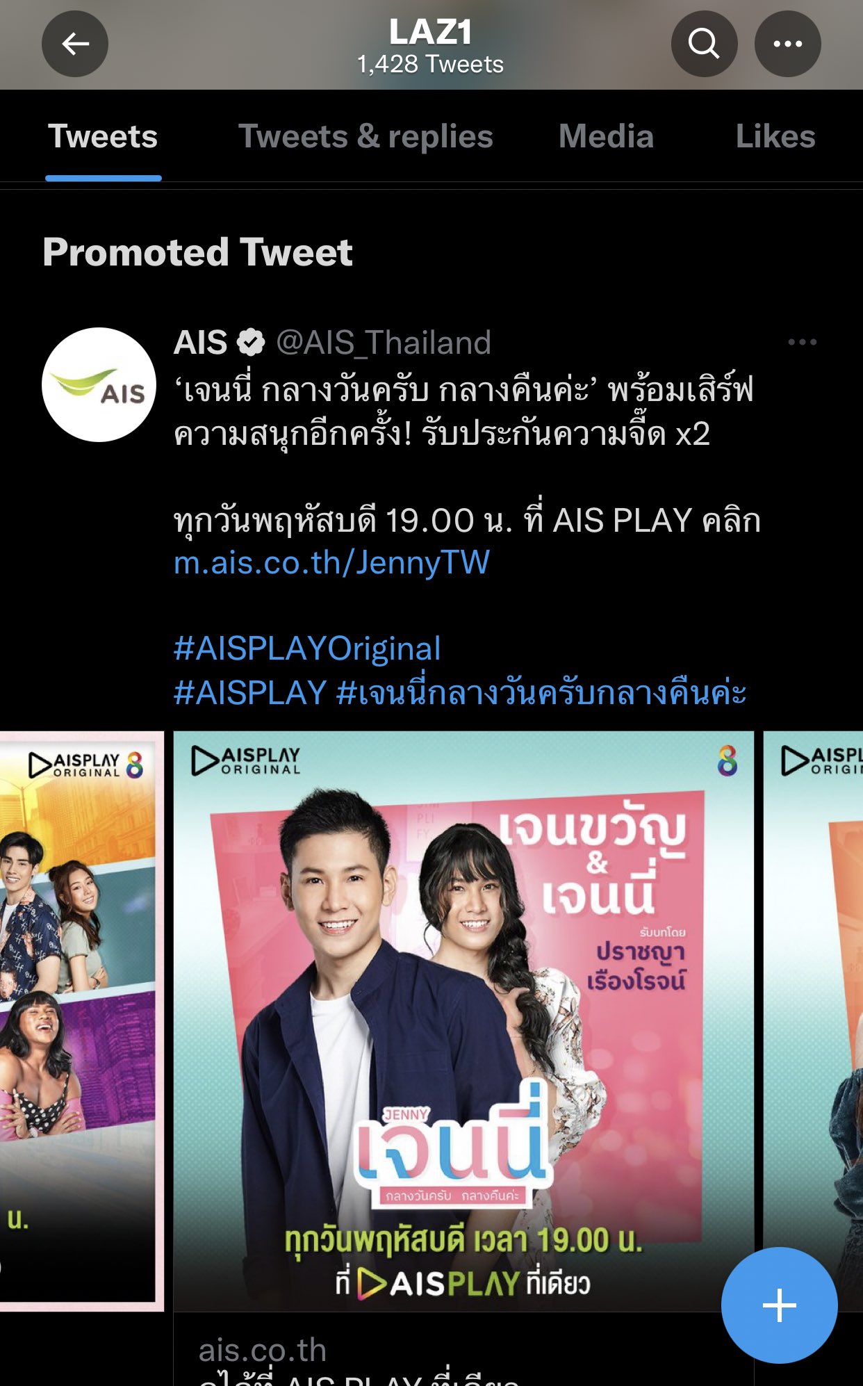 •KhaRISmaTic• ⛅️💛 on Twitter: "พี่สิงมาตามเหรอ 55555 https://t.co/vULvaKXuIq" / Twitter