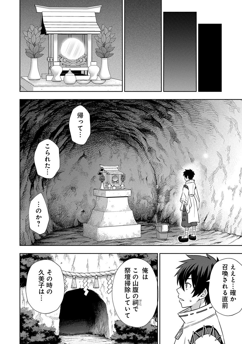 3/8) 」櫻井マコト🌸C105 1日目西め-47aの漫画