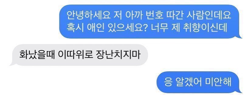 니카 On Twitter ㅋㅋㅋㅋㅋㅋ 긴히지 아님묘 ㅋㅋ Lc6raytv0r Twitter