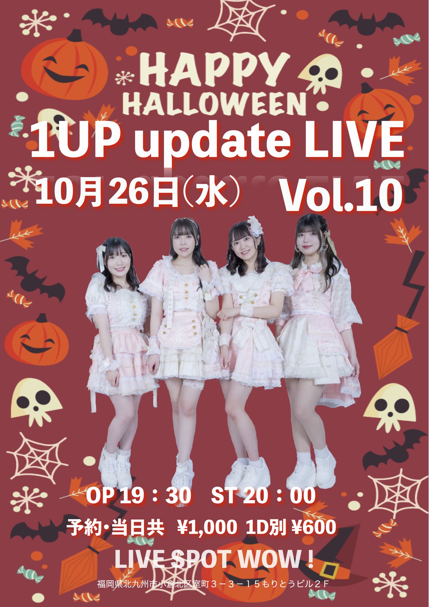 1UP【公式】1UP 現体制LastLIVE at glaf ありがとうございました！ on Twitter: "#1UP告知 2022.10.26(水) LIVE SPOT WOW ...