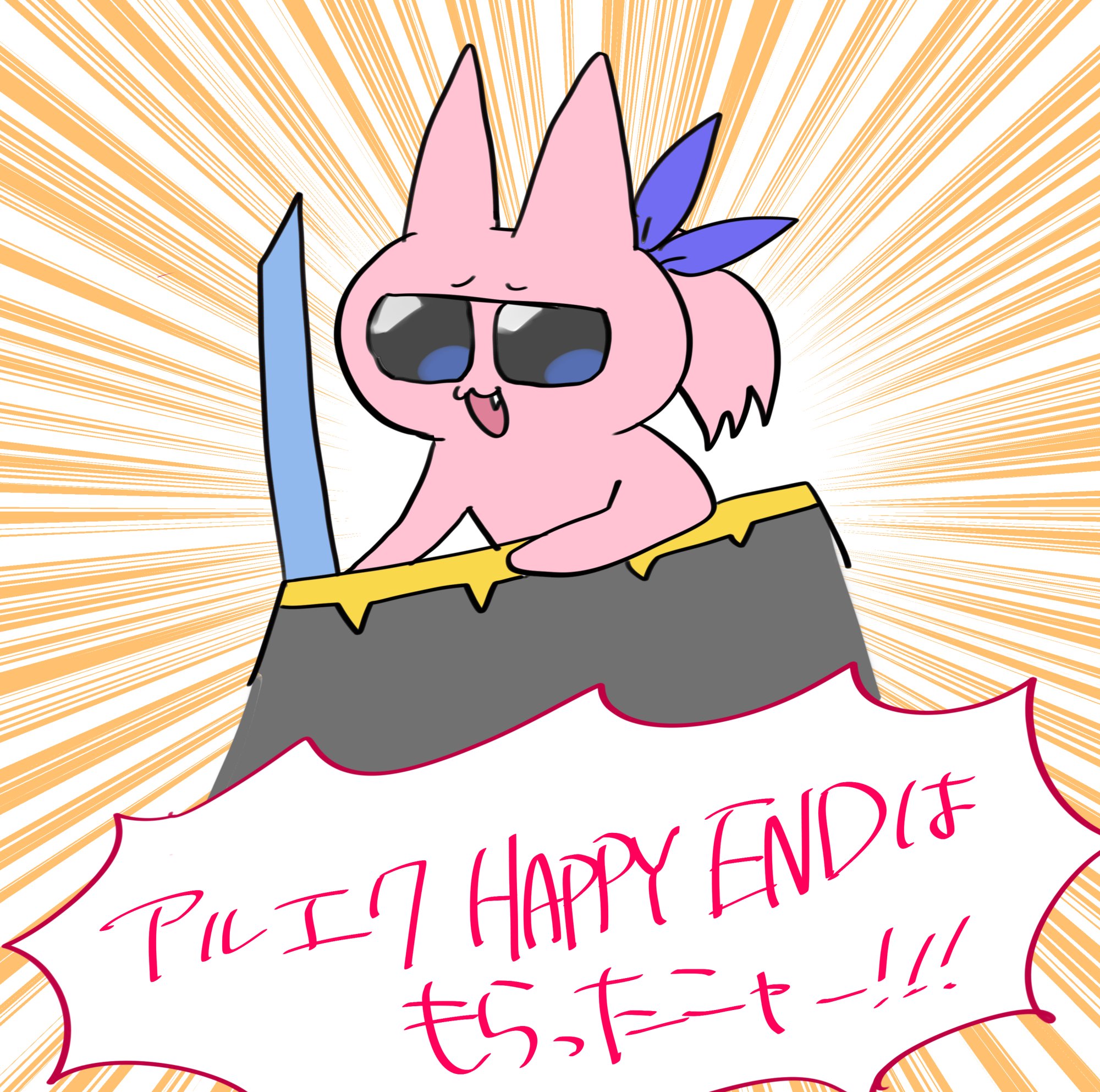 ユウ@量産型ブラマジ (@SJMP_JP002) / Twitter