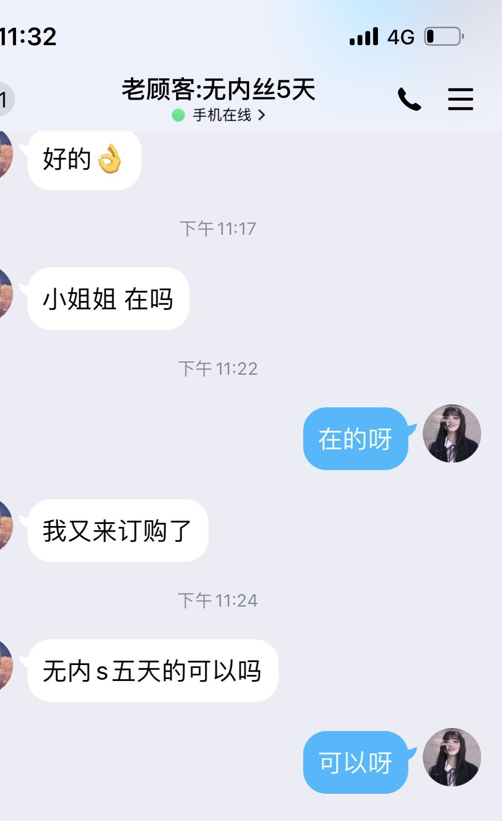 重口桃织奈あ魔法书原味 On Twitter 新顾客收到爱液白带好评和老顾客回购💕爱液白带受到还是像果冻一样黏糊糊噢~🥰打飞机吃喝两用 爱液 白浆分泌物 妹汁 分泌物 白带 原