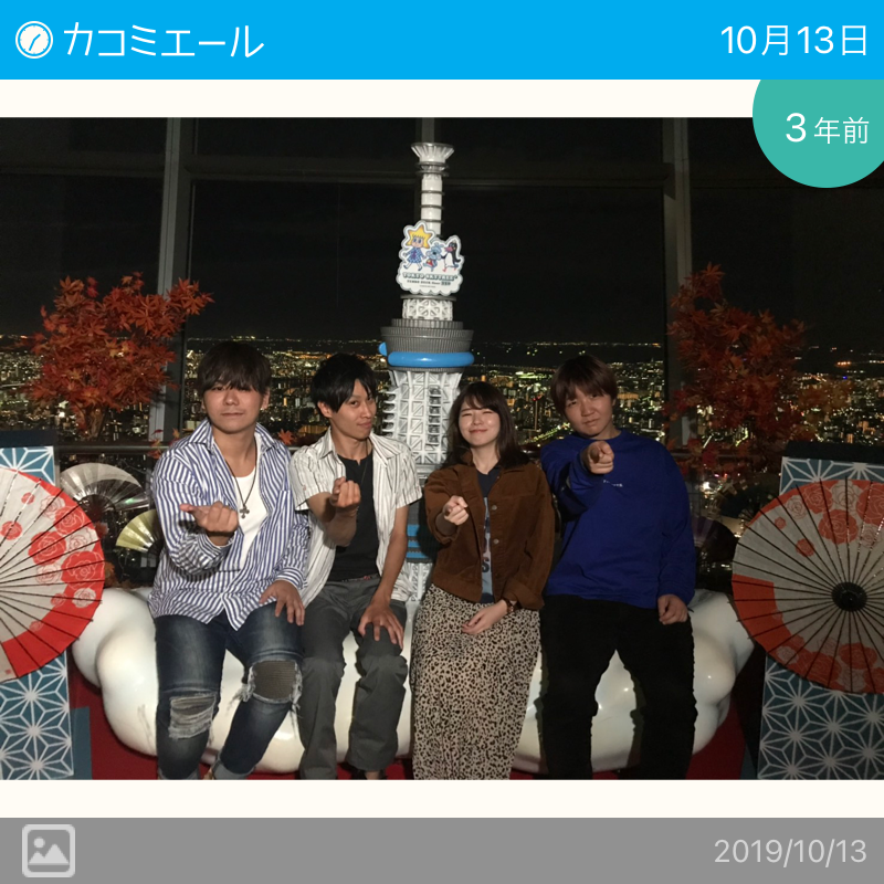 🫧🛁ゆうしゃん🧼🫧 on Twitter: "#カコミエール https://goo.gl/3dgTcI https://p38fn.app.goo.gl/u9DC"