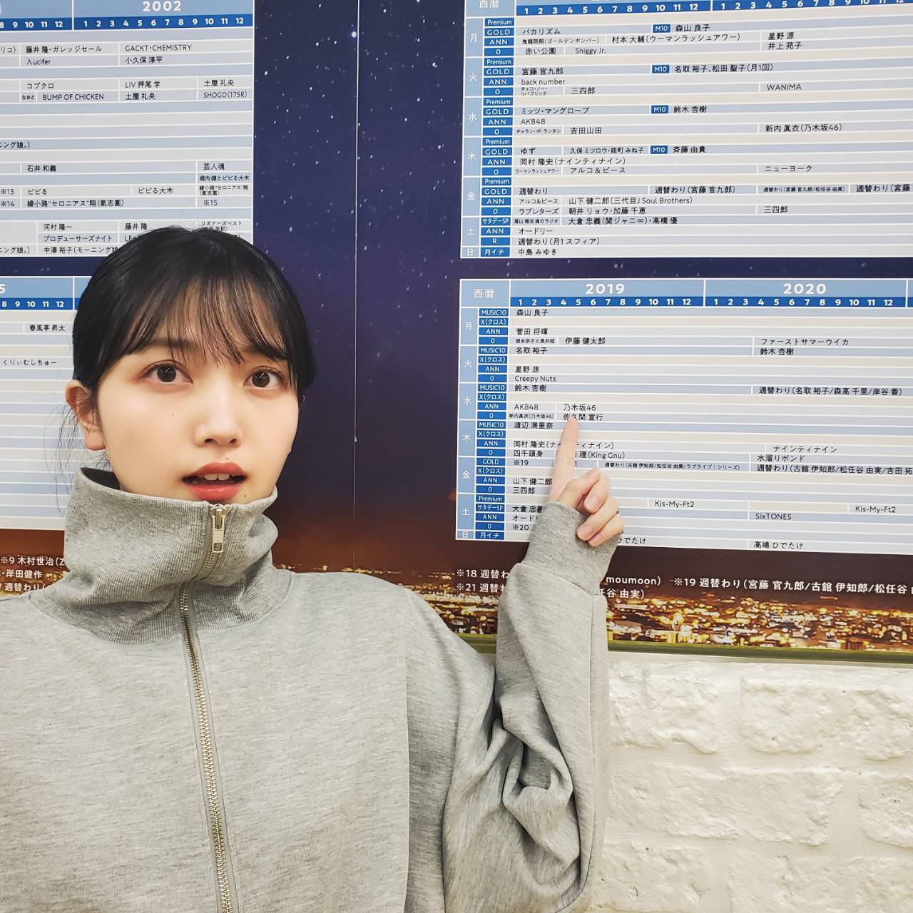 乃木坂46のオールナイトニッポン【公式】 on Twitter: "このあと25時から #乃木坂46ANN #乃木坂46 青春の続きが欲しい #久保史緒里 が 生放送でお送りします🏫 来週10 ...