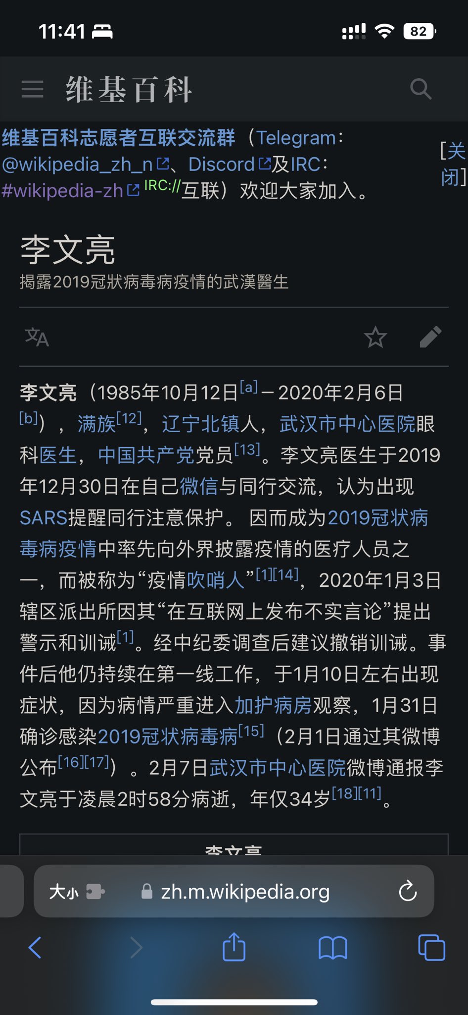 Stephen Zhang On Twitter 生日快乐🎂 L65bfzgaew Twitter