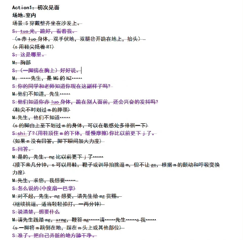 木子 On Twitter 好喜欢类似的羞辱,看着都忍不住发骚 #母狗 #羞辱 #反差 #贱货 #肉便器 #学生 #sm Ceb5ypjg6g Twitter