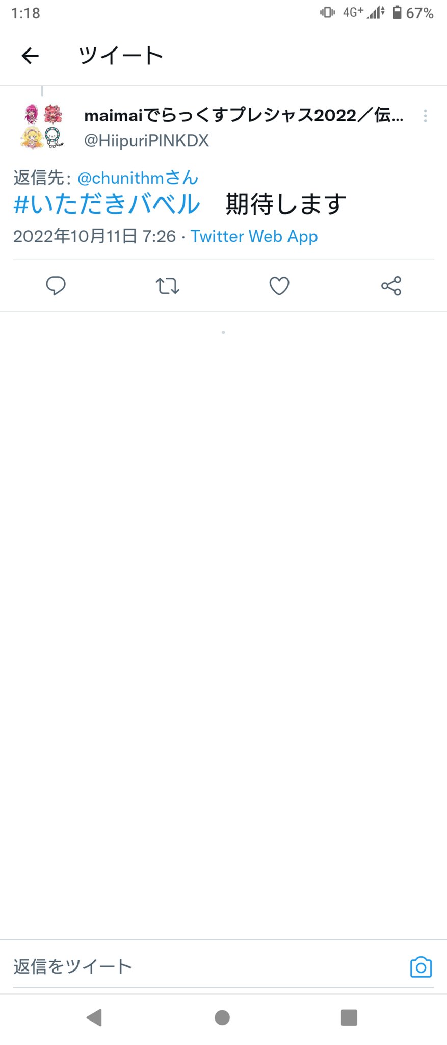 あずさ a.k.a ryu on Twitter: "電音部嫌いになりそう https://t.co/7pgAxfMj30" / Twitter