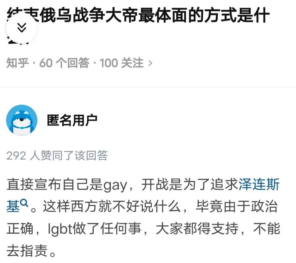 老喷子了 And 99 Others On Twitter 中国人编的段子,好笑倒谈不上,可笑才是真的。