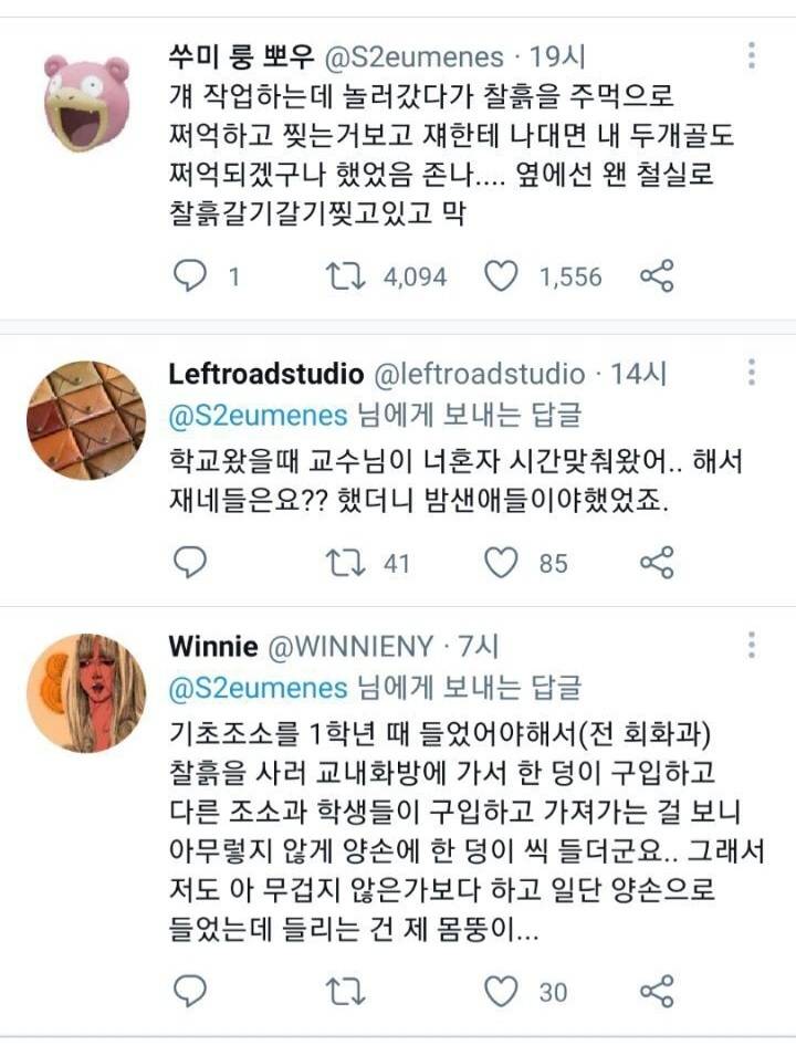 인스티즈(instiz) on Twitter: "조소과 로망 vs 현실 (링크에 더있어요👉) https://instiz.net/pt/7247171"