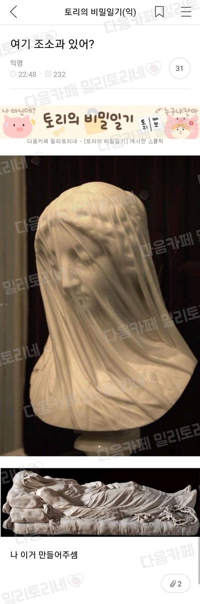 인스티즈(instiz) on Twitter: "조소과 로망 vs 현실 (링크에 더있어요👉) https://instiz.net/pt/7247171"