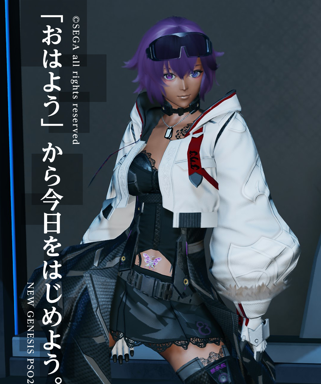 卯蘭PSO2NGS ship4 on Twitter: "おはよ～ #PSO2NGS #腹白メガネロゴ https://t.co/CCgYFPzcY5" / Twitter