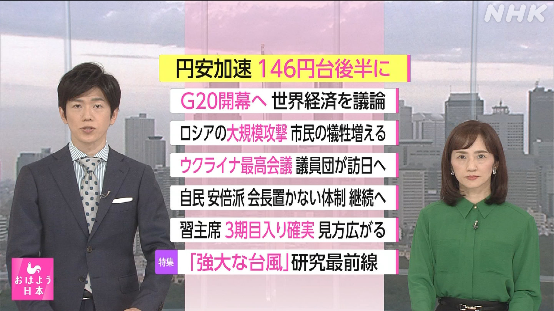 @makidekuratte/nhkニュース / Twitter