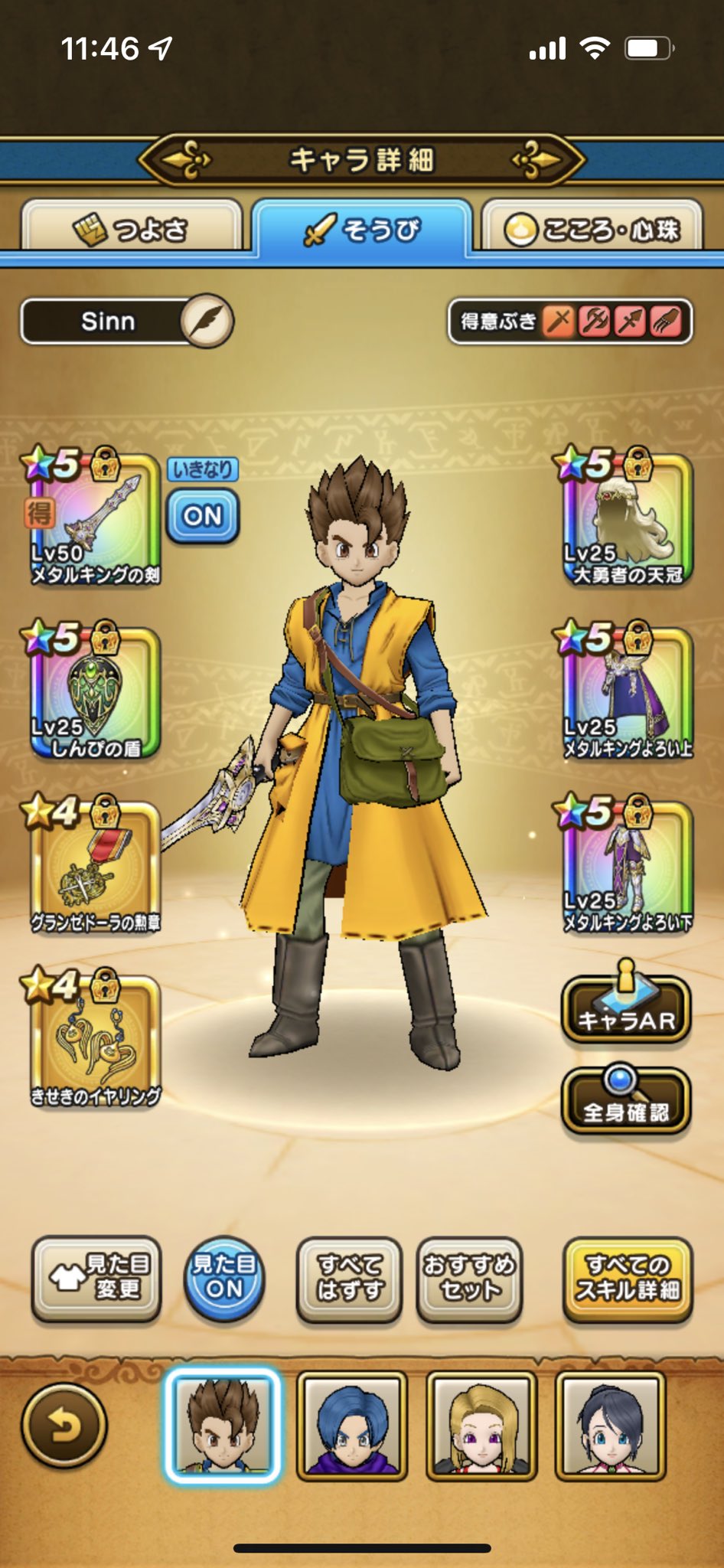 Sinn@DQW (@Sinn_DQW) / Twitter