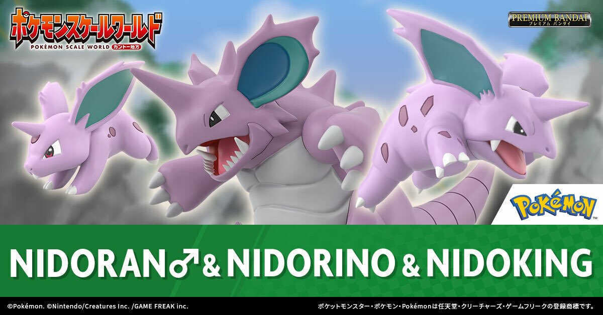 Pokemon Nidoran Evolution