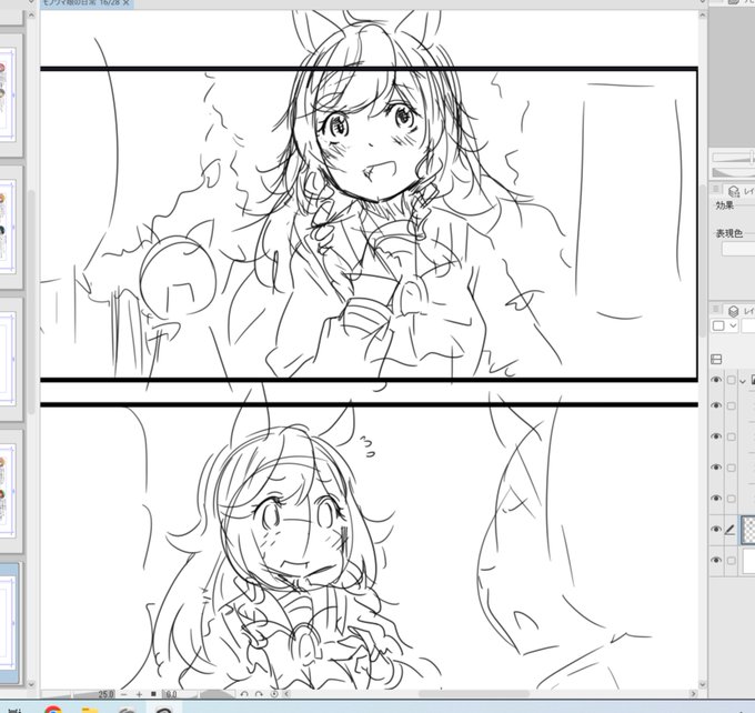 久しぶりのおは進捗。脱線して描きたいものは描けたのでモブウマ日常s2最終 あかいにしんオオトリ さんのマンガ ツイコミ仮