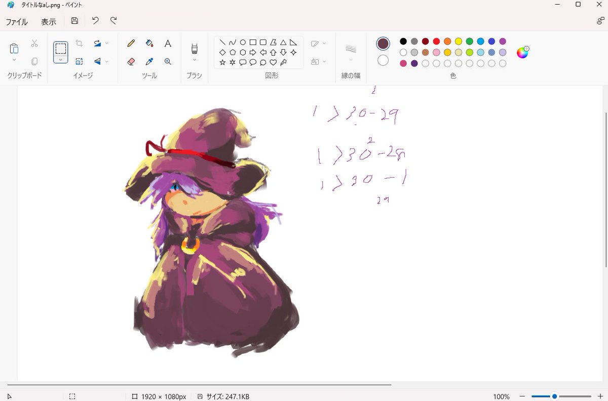 アラン二号機 (@Arang_Mk2) さんのイラスト・マンガ作品まとめ (12 件) - Twoucan