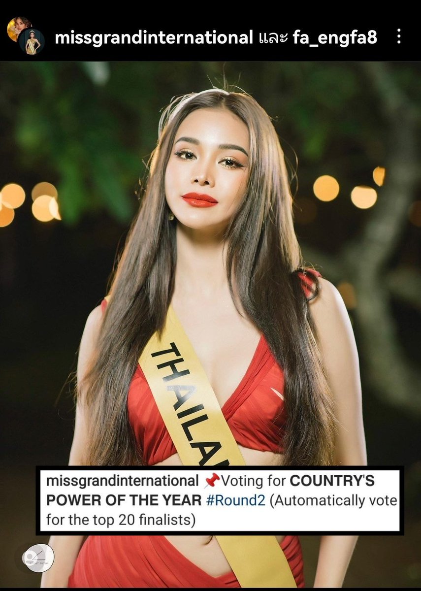 ENGFASTUDIO📷 on Twitter: "RT @tkbtv3: ชวนแฟนเพจ โต๊ะ ข่าว บันเทิง ออนไลน์ กด Vote 🗳️ อิงฟ้า ...