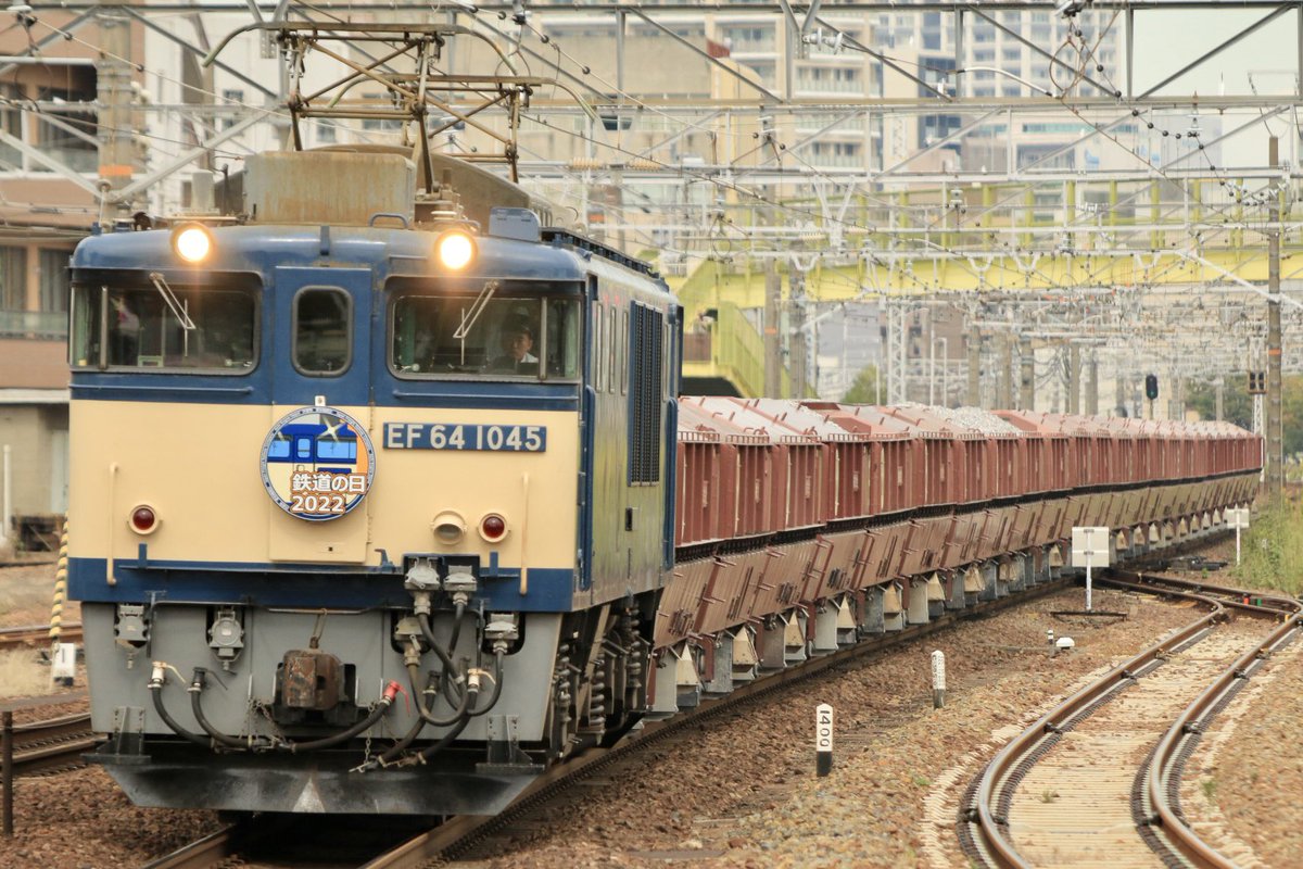 ヤン on Twitter: "#5780レ #鉄道の日2022 #EF641045 #赤ホキ 今日の撮影記録‼️😊 鉄道の日2022HM付の赤ホキを撮影しました‼️😆 5780レ EF64 ...