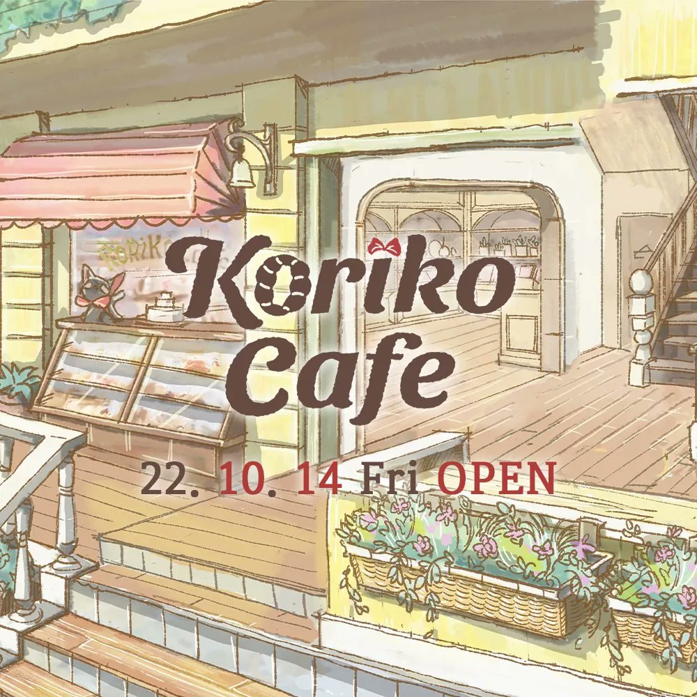 코리코 카페 on Twitter: "드디어 Koriko Cafe 오픈까지 단 하루! ️ Koriko Cafe가 준비한 특별한 이벤트를 소개해드려요! Koriko Cafe에서 ...