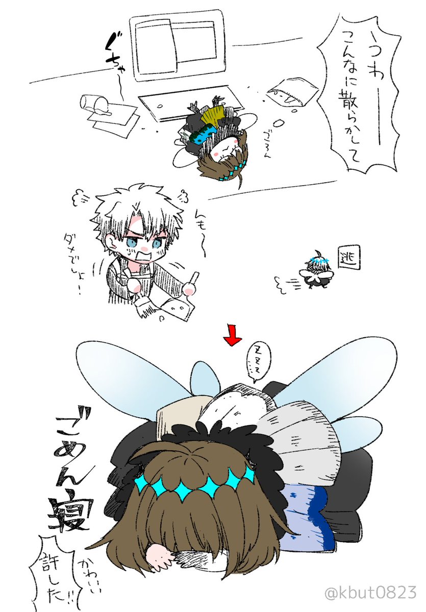 10日目】一寸法師ミニオベ #まいにちミニオベ 」なすか🦋C105東7f-28bの漫画