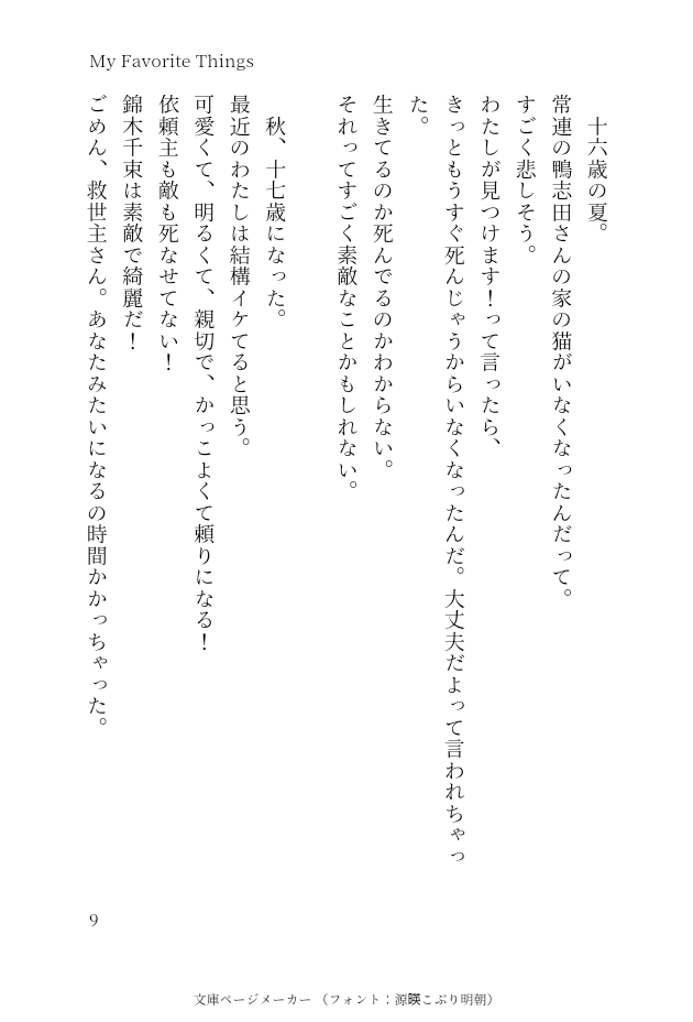 Mobu On Twitter (3 7)