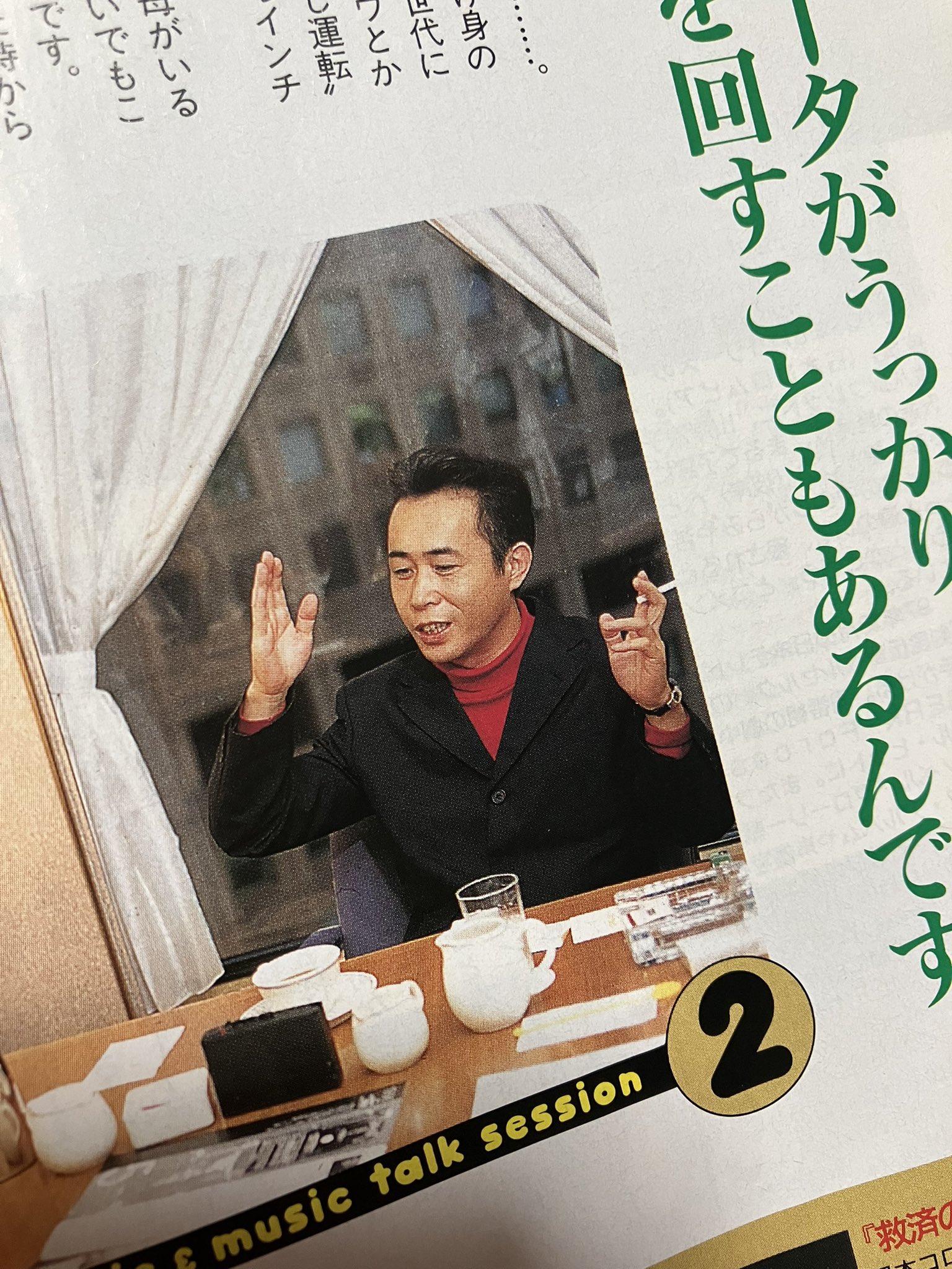 千紘 on Twitter: "タバコを吸いながらでっかいろくろを回す沢を手にいれたので満足です。 https://t.co/I6BEdtgwYi" / Twitter